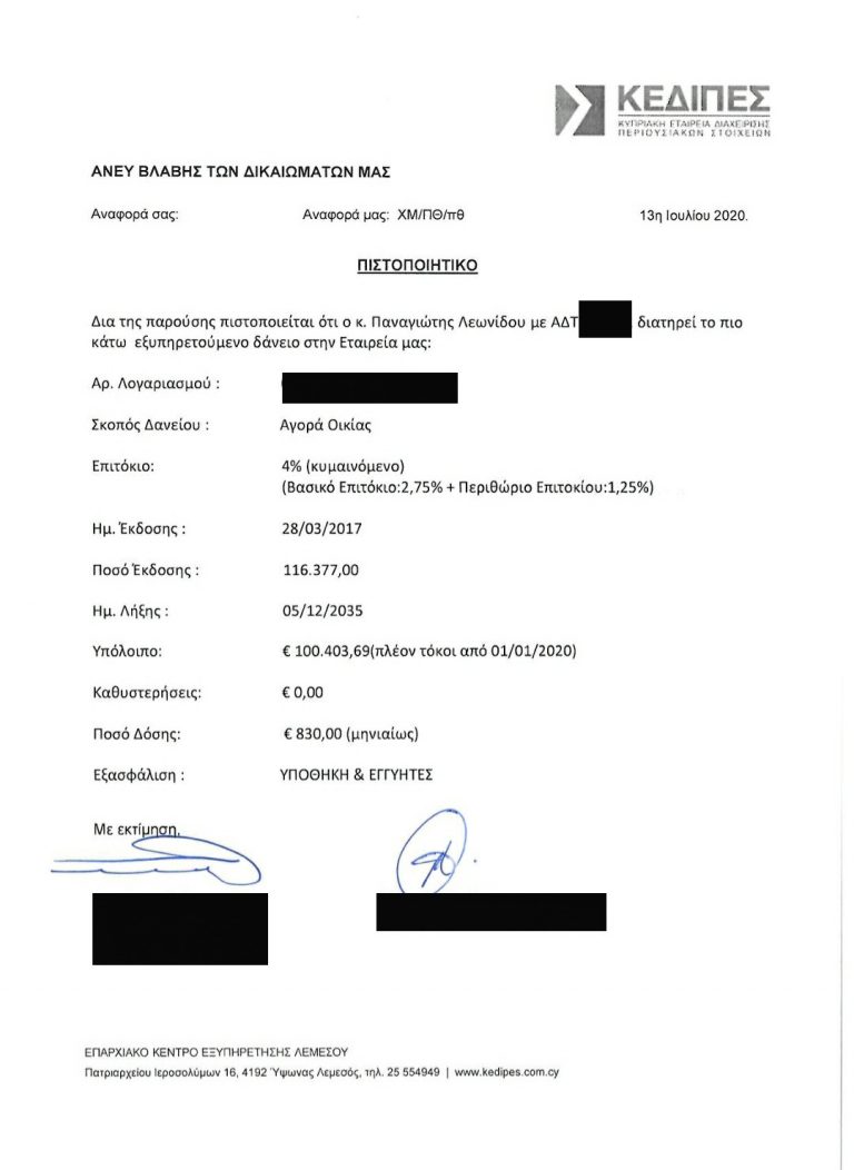 ΔΗΛΩΣΗ ΤΟΥ ΚΟΙΝΟΒΟΥΛΕΥΤΙΚΟΥ ΕΚΠΡΟΣΩΠΟΥ ΤΟΥ ΔΗΜΟΚΡΑΤΙΚΟΥ ΚΟΜΜΑΤΟΣ ΚΑΙ ...