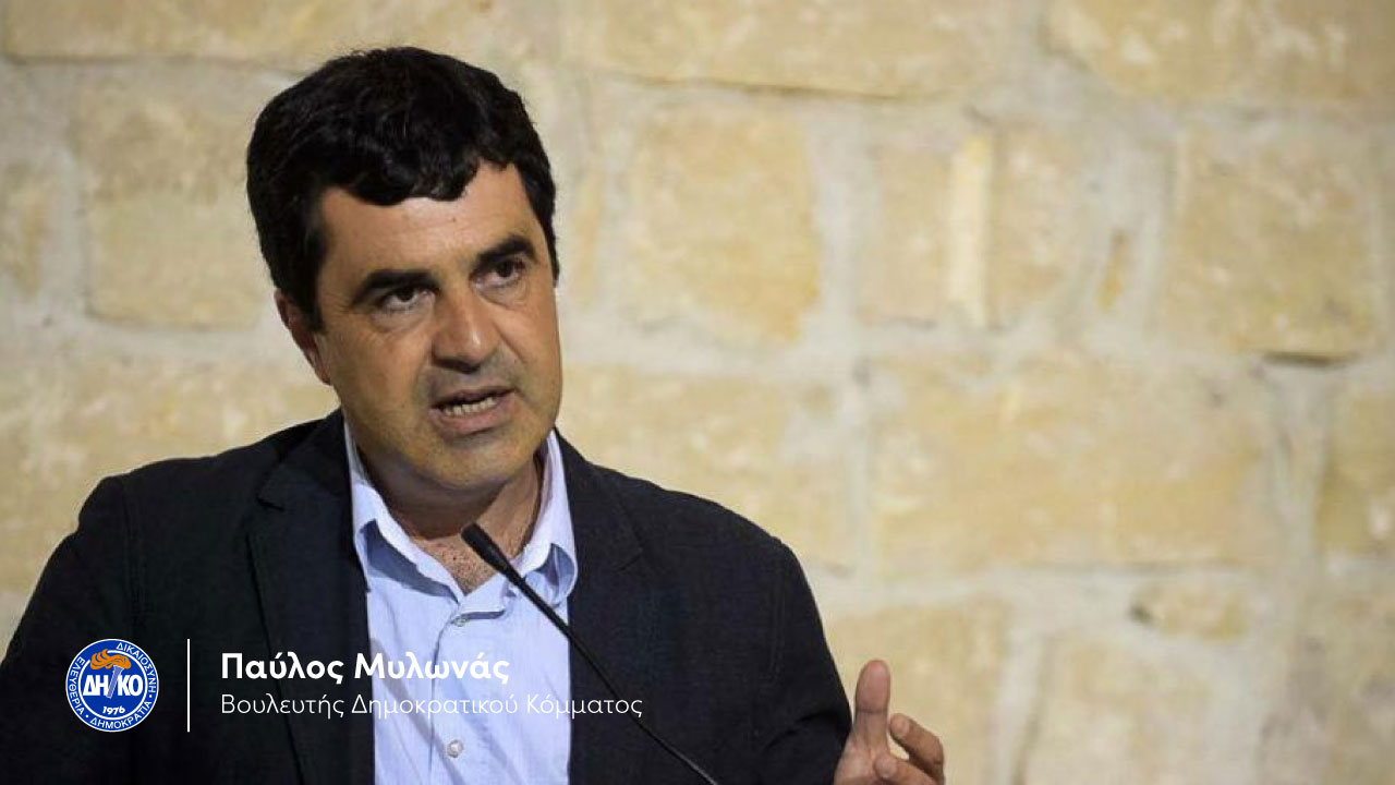 Δήλωση του Προέδρου της Κοινοβουλευτικής Επιτροπής Παιδείας, Παύλου ...